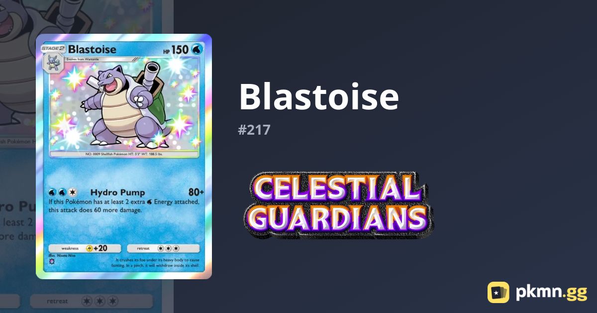 Blastoise 217 Celestial Guardians | pkmn.gg