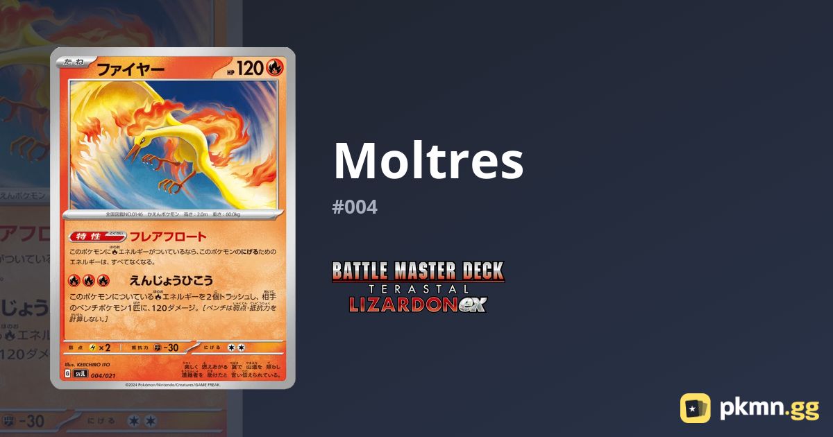 Moltres 004 Charizard ex Battle Master Deck | pkmn.gg