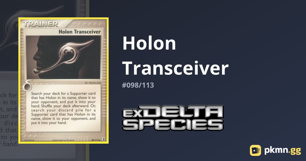 Holon Transceiver #098/113 Delta Species | pkmn.gg