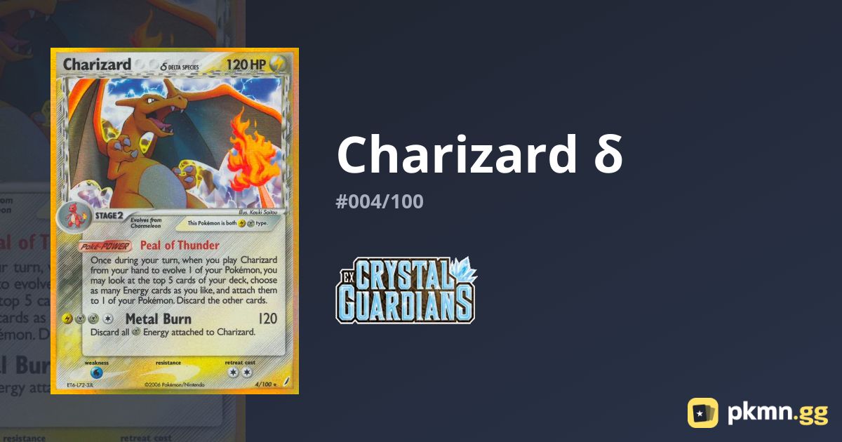 Charizard δ #004/100 Crystal Guardians | pkmn.gg