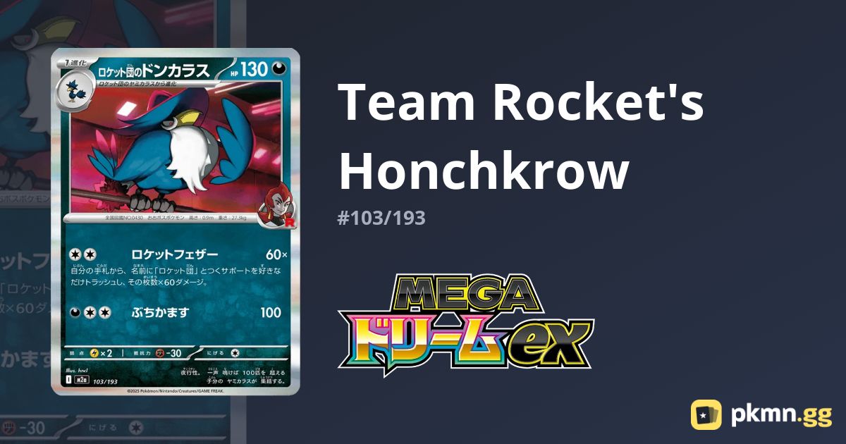 Team Rocket's Honchkrow #103/193 Mega Dream ex | pkmn.gg