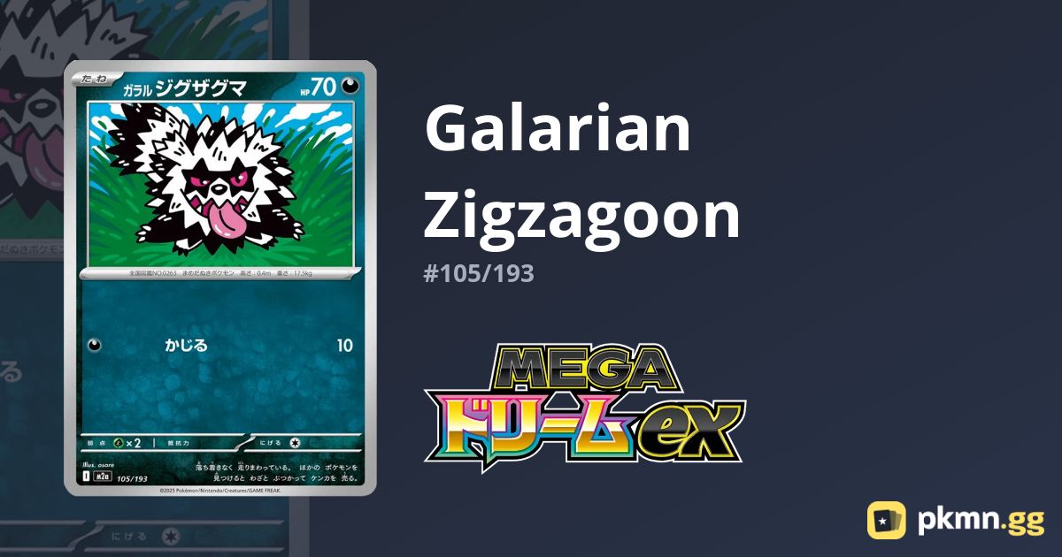 Galarian Zigzagoon #105/193 Mega Dream ex | pkmn.gg