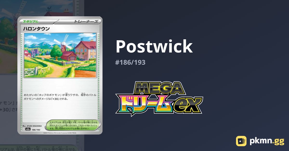 Postwick #186/193 Mega Dream ex | pkmn.gg
