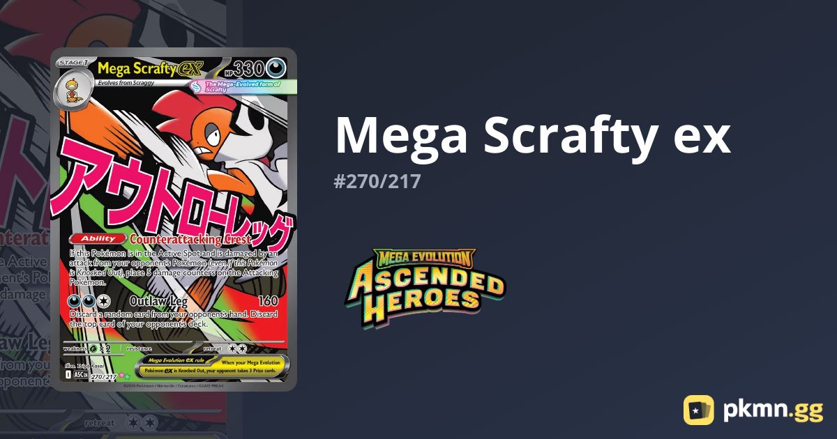 Mega Scrafty ex #270/217 Ascended Heroes | pkmn.gg