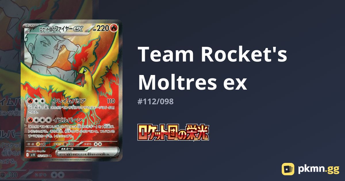 Team Rocket's Moltres ex #112/098 The Glory of Team Rocket | pkmn.gg