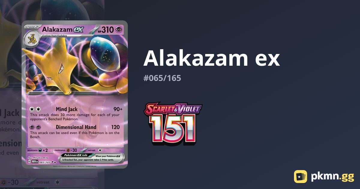 Alakazam ex #065/165 151 | pkmn.gg