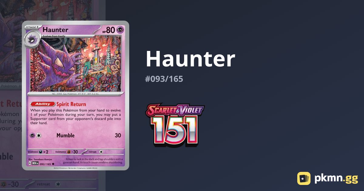 Haunter #093/165 151 | pkmn.gg
