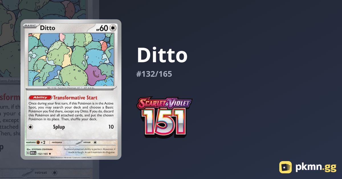 Ditto #132/165 151 | pkmn.gg