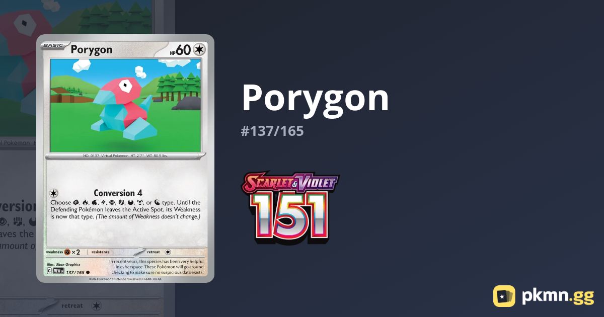 Porygon #137/165 151 | pkmn.gg