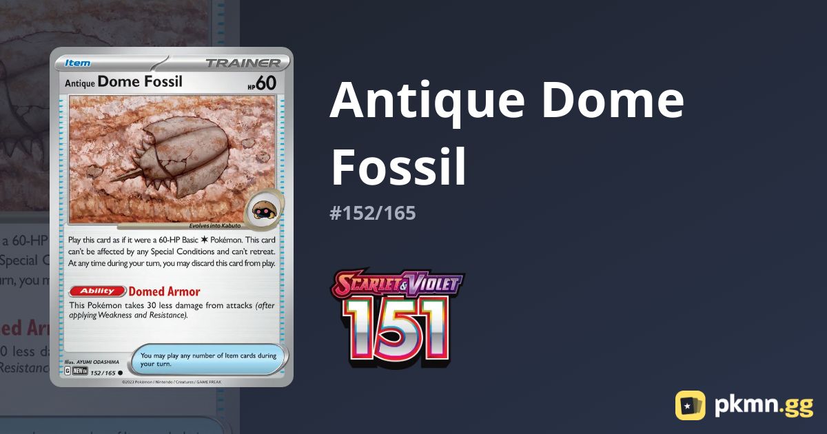 Antique Dome Fossil #152/165 151 | pkmn.gg