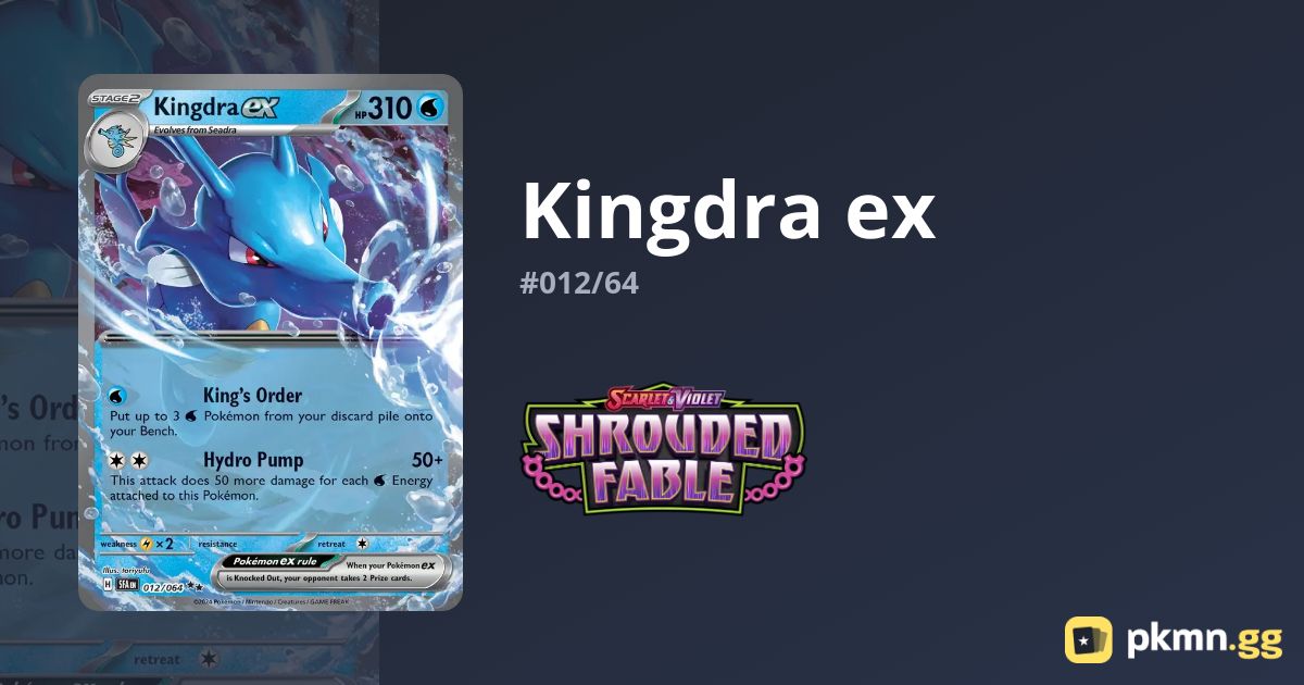 Kingdra ex #012/64 Shrouded Fable | pkmn.gg