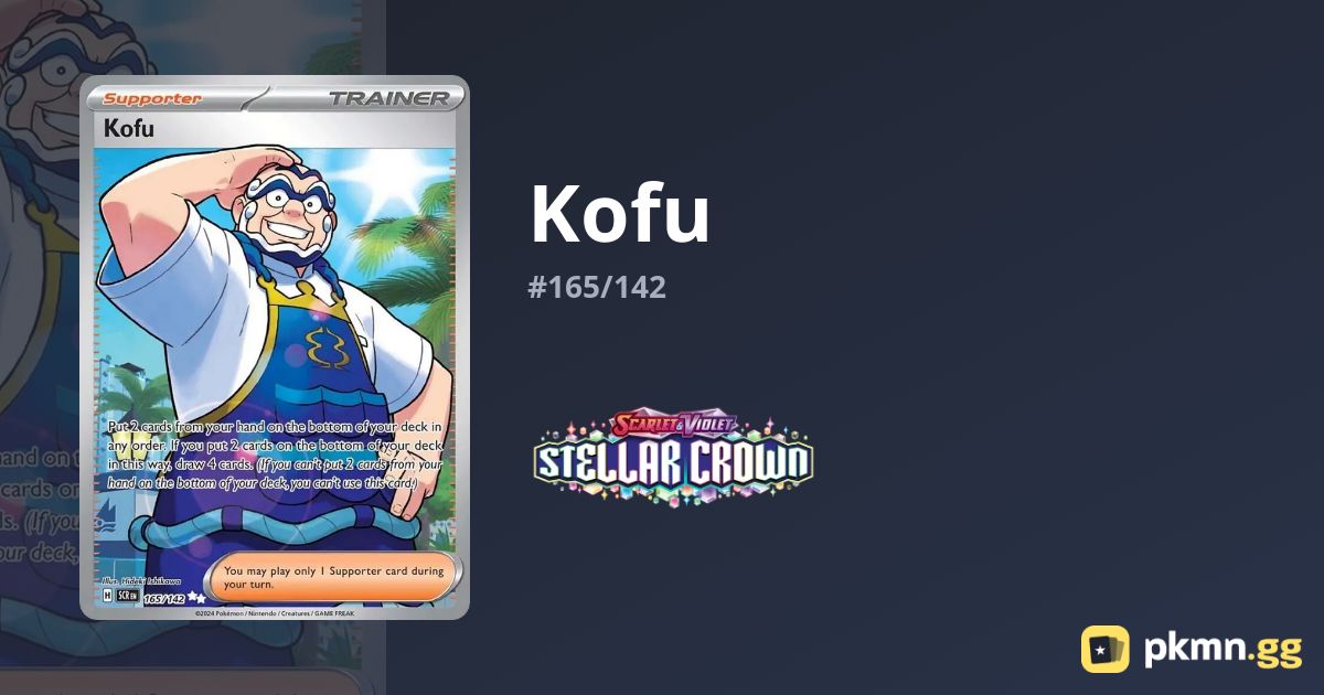 Kofu #165/142 Stellar Crown | pkmn.gg