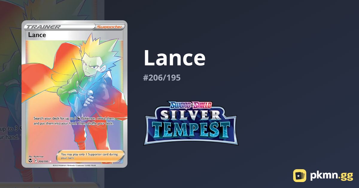 Lance #206/195 Silver Tempest | pkmn.gg