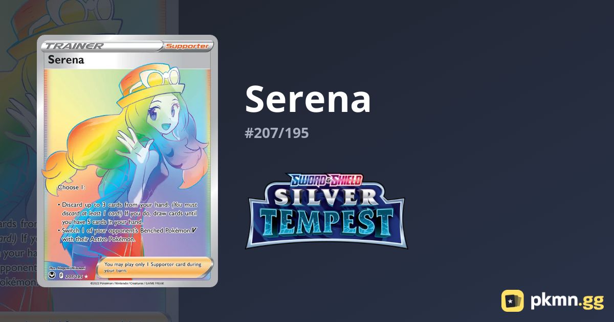 Serena #207/195 Silver Tempest | pkmn.gg
