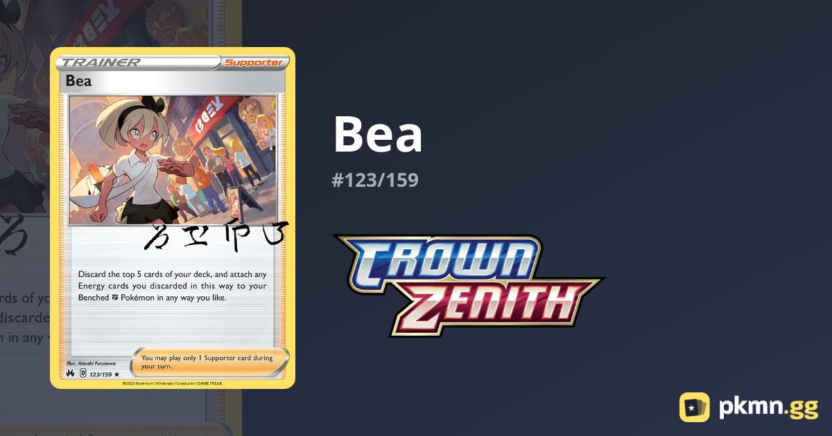 Bea #123/159 Crown Zenith | pkmn.gg