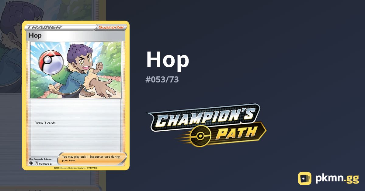 Hop #053/73 Champion's Path | pkmn.gg