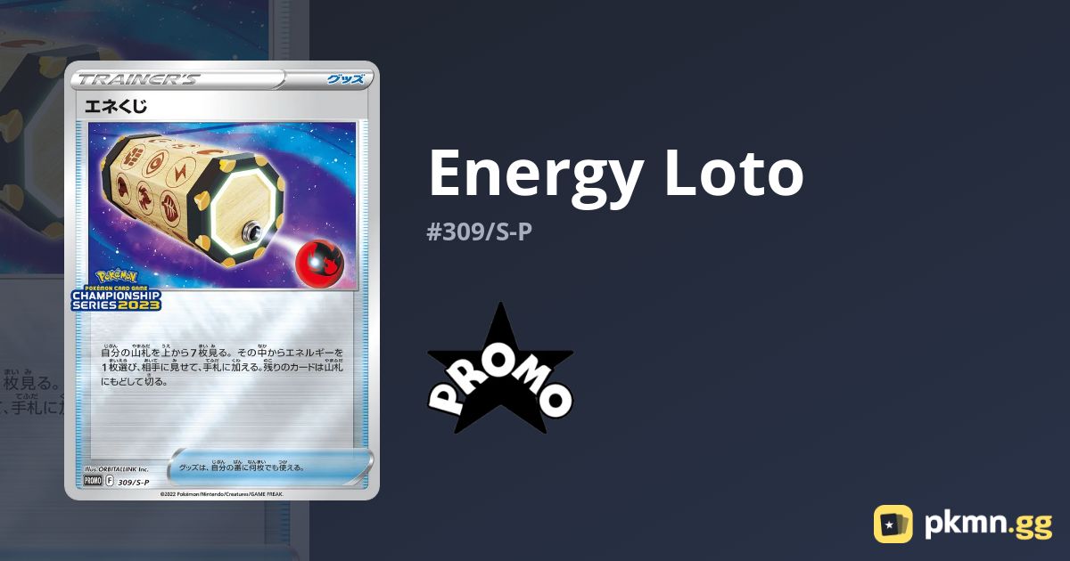 Energy Loto #309/S-P Sword & Shield Promos | pkmn.gg
