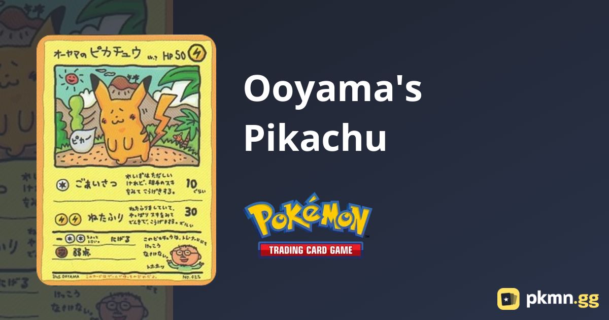Ooyama's Pikachu Vending Machine Series 3 (Green) | pkmn.gg