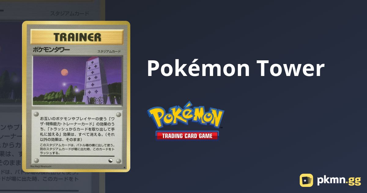 Pokémon Tower Vending Machine Series 3 (Green) | pkmn.gg