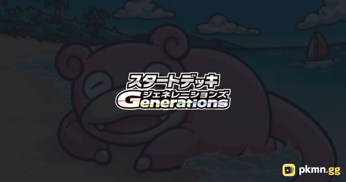 Generations Starter Decks | Track and Price Pokemon Cards | pkmn.gg