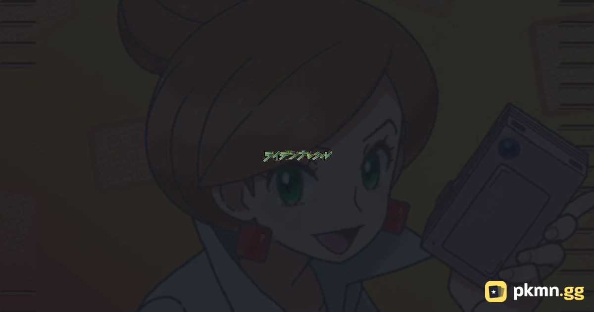 Thunder Knuckle | Track and Price Pokemon Cards | pkmn.gg