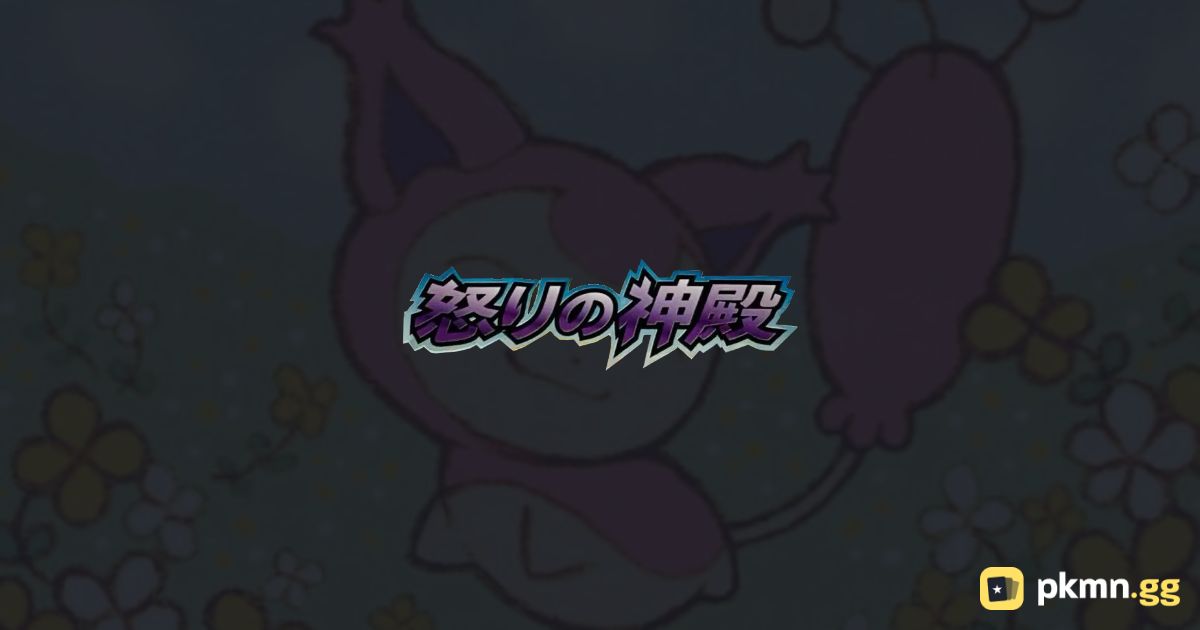 Temple of Anger | Track and Price Pokemon Cards | pkmn.gg