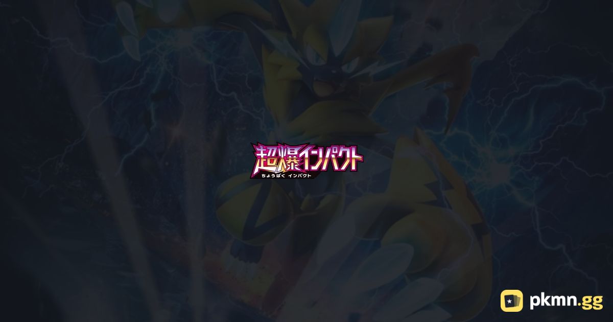 Super-Burst Impact | Track and Price Pokemon Cards | pkmn.gg