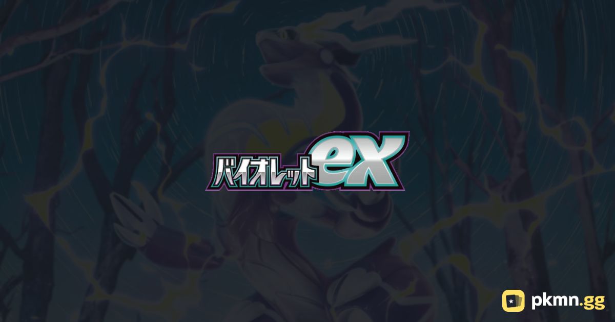 Violet ex | Track and Price Pokemon Cards | pkmn.gg