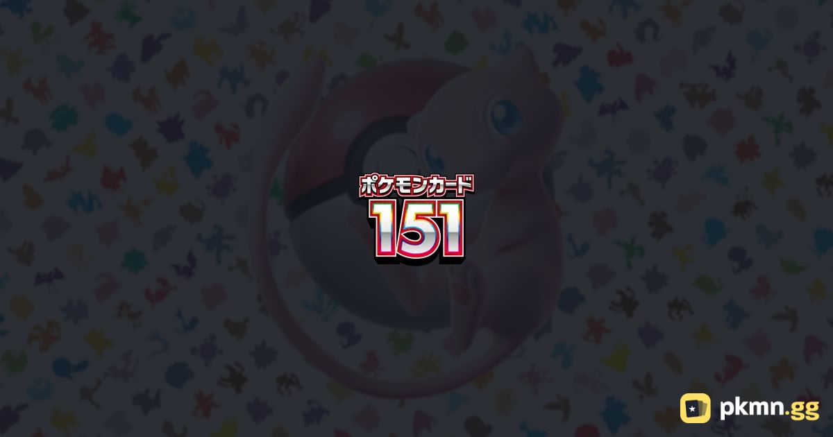 Pokémon Card 151 | Track and Price Pokemon Cards | pkmn.gg