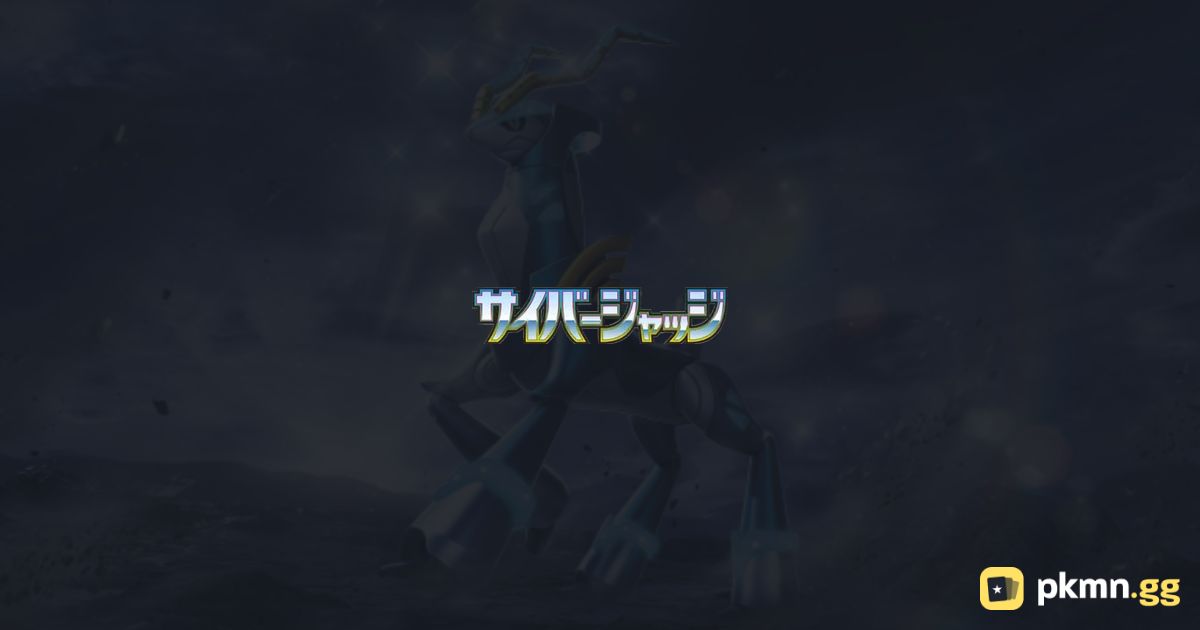 Cyber Judge | Track and Price Pokemon Cards | pkmn.gg