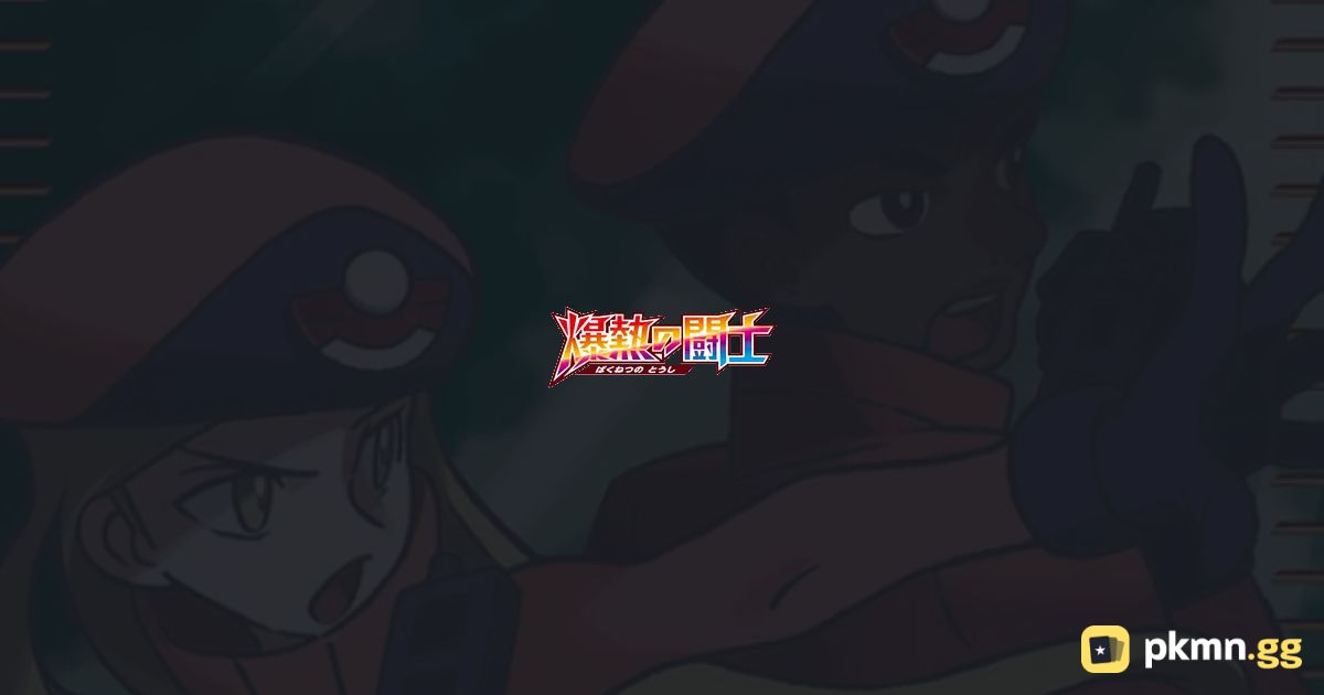 Fever-Burst Fighter | Track and Price Pokemon Cards | pkmn.gg