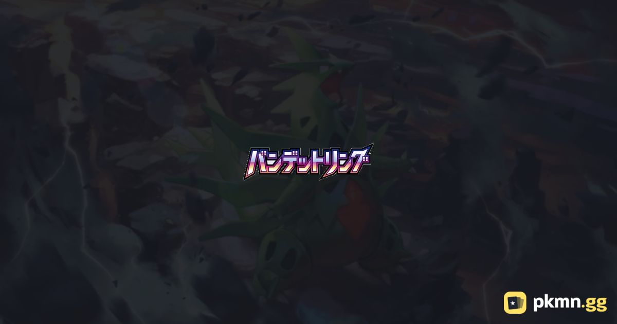 Bandit Ring | Track and Price Pokemon Cards | pkmn.gg