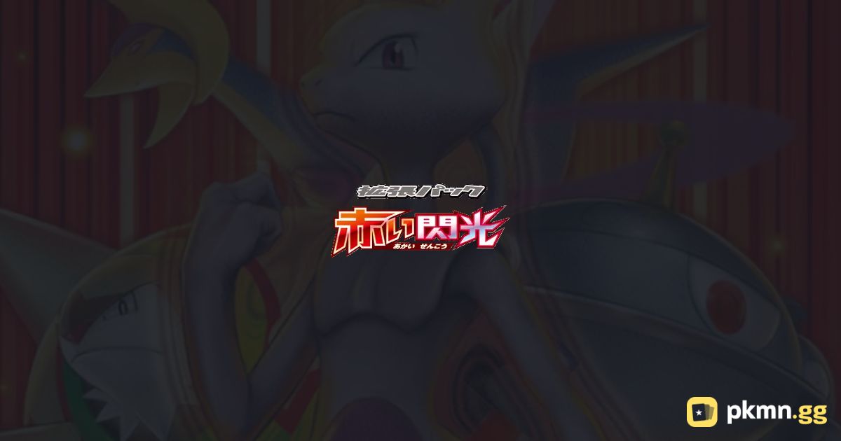 Red Flash | Track and Price Pokemon Cards | pkmn.gg